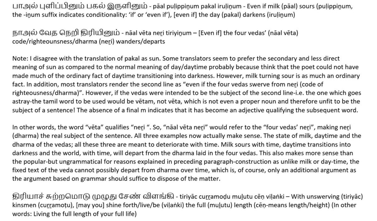 The Land of Bharata in the puRanAnURu of Tamil Sangam Poetry – The ...